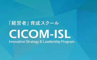 映像教材 | CICOM BRAINS サイコム・ブレインズ株式会社